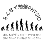 肩・腕の内側にしびれ・痛みが出たら尺骨神経伸張検査ULTT 3のテストをやってみよう！病院・リハビリでも使います！